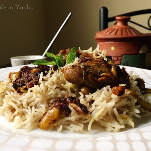 Mofatah Al Dajaj | An Ethnic Saudi Rice and Chicken Dish | butfirstchai.com