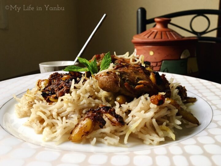 Mofatah Al Dajaj | An Ethnic Saudi Rice and Chicken Dish | butfirstchai.com